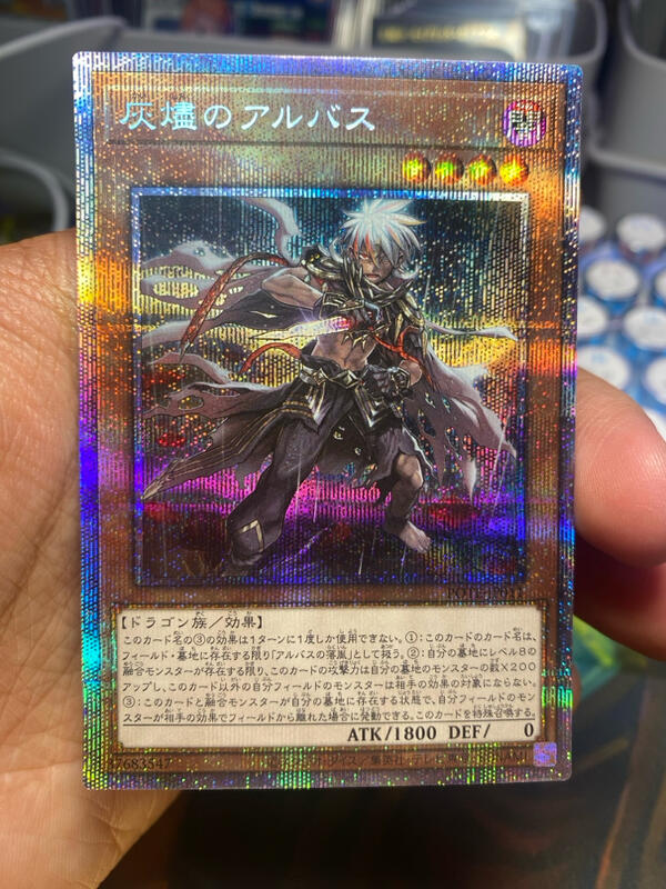 遊戲王 POTE-JP011 灰燼的阿布思 (白鑽/銀鑽/稜鑽) 3號 | 露天市集 | 全台最大的網路購物市集