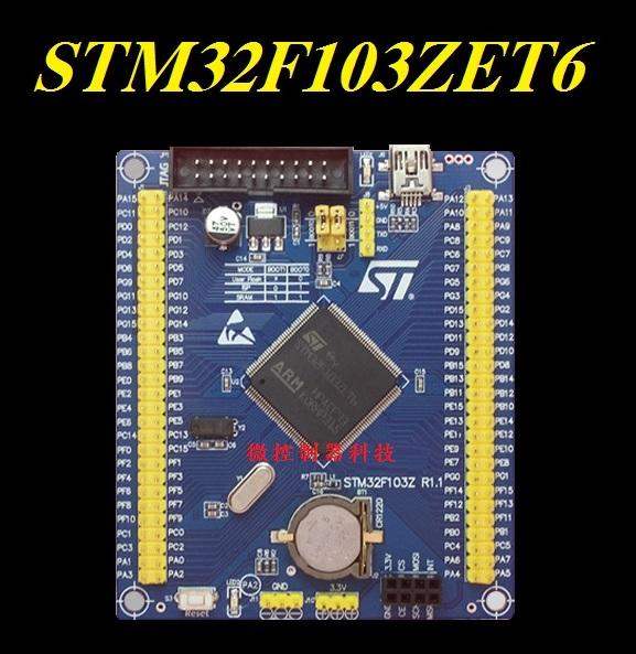 【微控制器科技】ARM Cortex-M3 STM32F103ZET6 最小系統開發板 核心板、附視頻教學、範例程式 | 露天市集 | 全台最大的網路購物市集