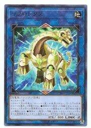 遊戲王 1005 CYHO-JP048 梁龍 (銀字) | 露天市集 | 全台最大的網路購物市集