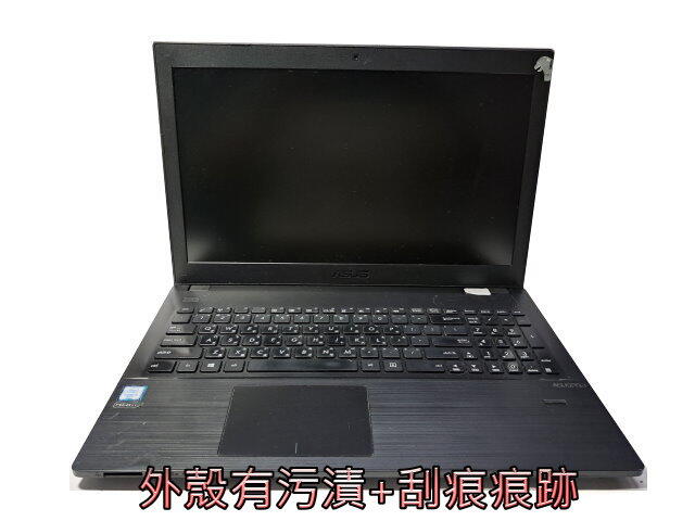 【專賣筆電零件機】ASUS P2530U．不開機．Core i5-6200U(2.3G)．COMBO．700元(4) | 露天市集 | 全台最 ...