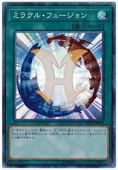 萬隆達*RC03-JP034 奇蹟融合 (雕鑽) 初期傷*微白邊角* 搜:20TH-JPB12 DP23-JP020 | 露天市集 | 全台最大的網路購物市集