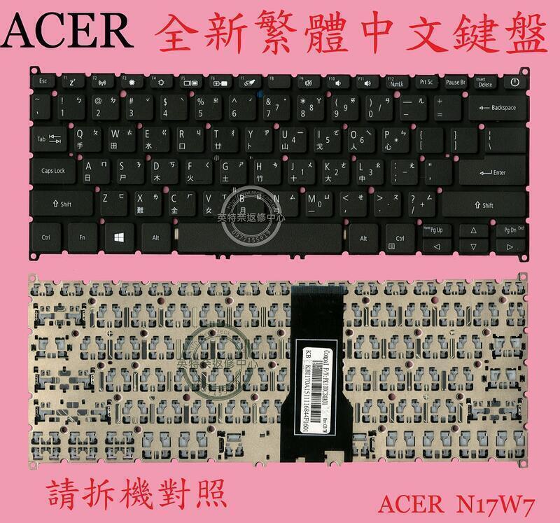 ACER 宏碁 Swift SF114-32 N17W6 繁體中文鍵盤 N17W7 | 露天市集 | 全台最大的網路購物市集