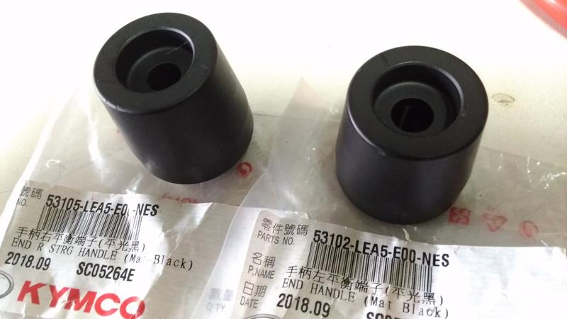 KYMCO公司貨，LBB5 KEC8 LEA5：奇俠KTR頂客DINK180刺激XCITING SHADOW平衡端子 | 露天市集 | 全台最 ...