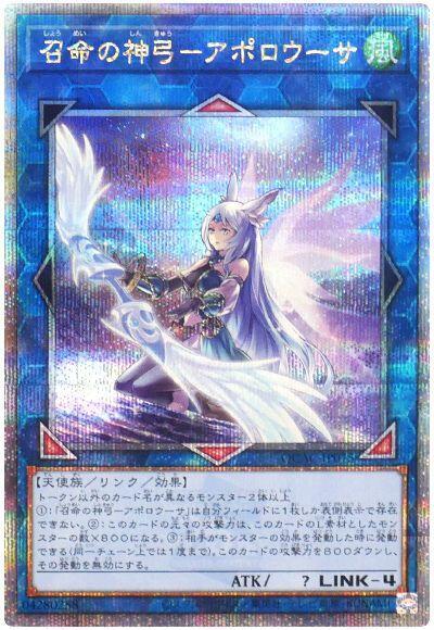 （再生卡舖） 遊戲王 韓紙 QCAC-JP075 召命的神弓 阿波羅薩 異圖 (25th金鑽) | 露天市集 | 全台最大的網路購物市集