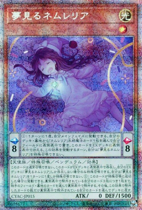 【樂遊wow】韓紙 CYAC-JP015 作夢的甜夢姬 (銀鑽/稜鑽/白鑽) | 露天市集 | 全台最大的網路購物市集