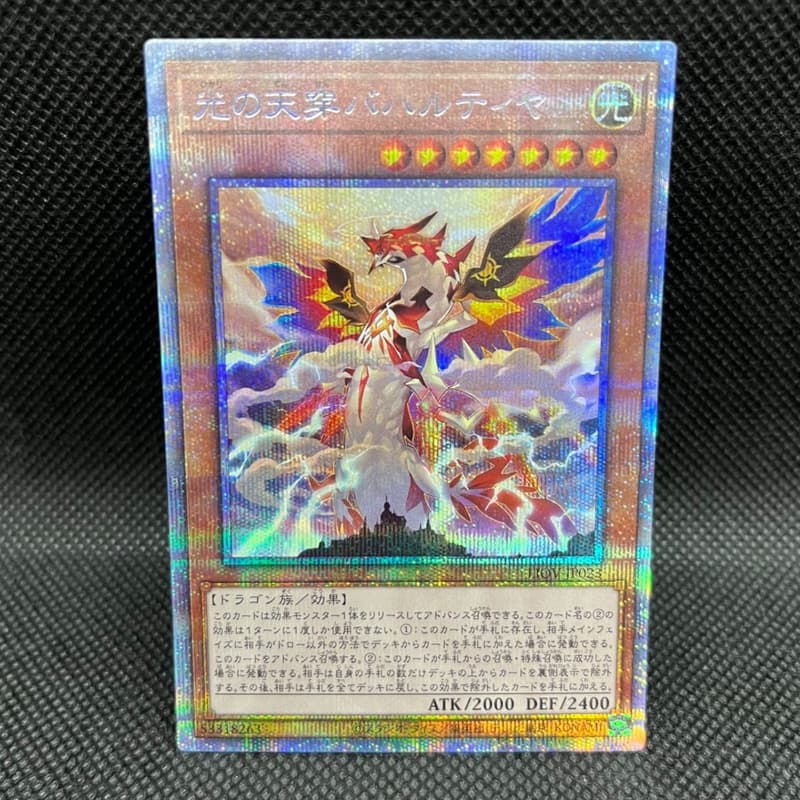 【LCA卡牌】遊戲王 LIOV-JP023 光之天穿 巴哈提亞 (白鑽) 日紙 現貨 ! ! | 露天市集 | 全台最大的網路購物市集