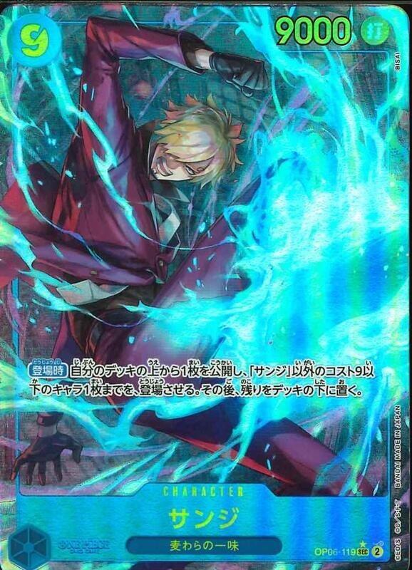 OP06-119 SEC 香吉士 異圖 | 露天市集 | 全台最大的網路購物市集