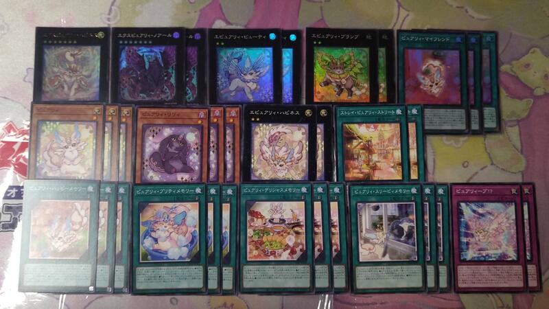 APP STORE ~ DBAD CYAC 純愛獸 純愛妖精 套料 搜 我的朋友 耳邊風鳥 | 露天市集 | 全台最大的網路購物市集