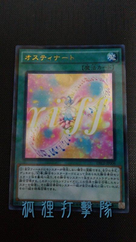 【狐狸打擊隊】DBLE-JP006 頑固低音 (日紙全鑽) | 露天市集 | 全台最大的網路購物市集