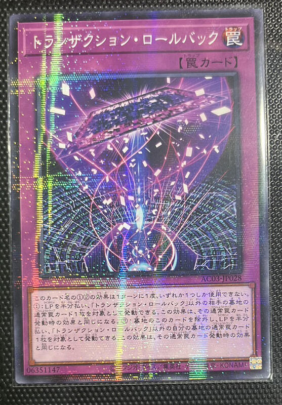 AC03-JP028 事務回滾 普鑽 | 露天市集 | 全台最大的網路購物市集