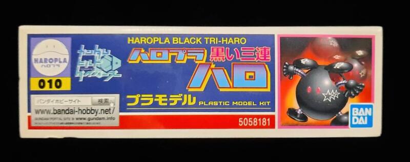 (STH)現貨 不挑盒萬代 鋼彈創鬥者 潛網大戰 HAROPLA BALL TRI-HARO 哈囉球黑色三連星 組裝模型 | 露天市集 | 全 ...