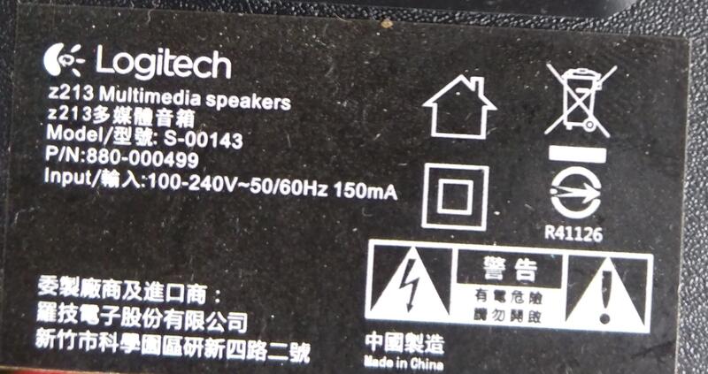 二手logitech 羅技S-00143多媒體音箱機插孔(初步測試有聲音輸出歡迎自取 | 露天市集 | 全台最大的網路購物市集