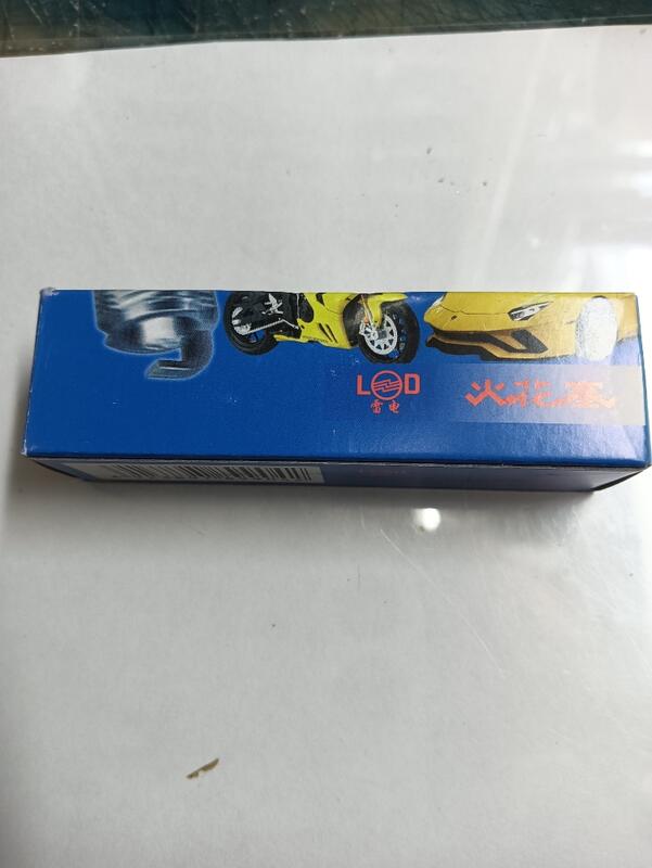 Z4C L7RTC BM6A E6TC 二行程 農用機械 除草機 割草機 鏈鋸 火星塞 火花塞 火炬 | 露天市集 | 全台最大的網路購物市集