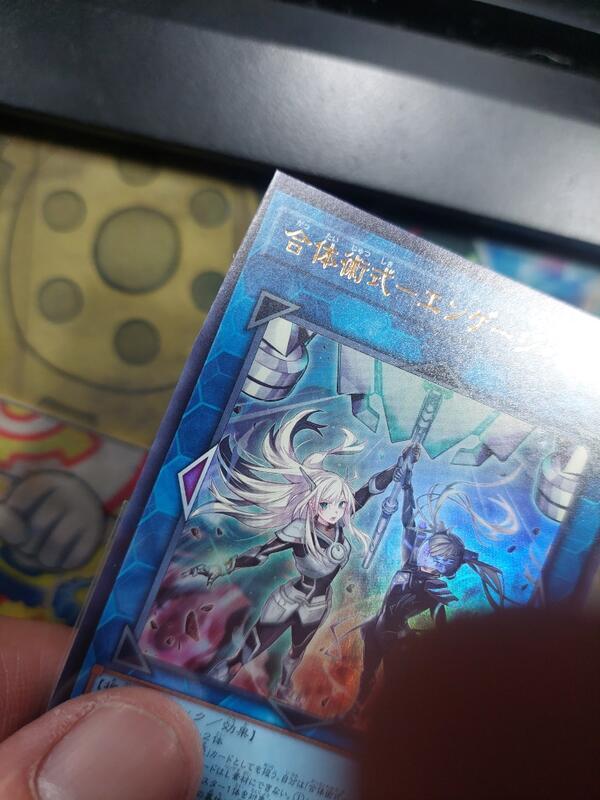 【樂遊wow】YOS1-JP003 合體術式－交戰零式 (金亮) 剪傷卡 | 露天市集 | 全台最大的網路購物市集