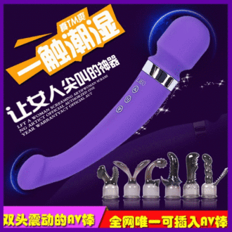 【買一送三頭套】【情趣用品】LIBO麗波-天蠍座充电震動女性自慰高潮AV棒(全球唯一雙頭使用) | 露天市集 | 全台最大的網路購物市集