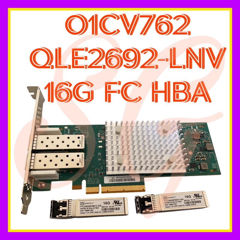 Lenovo 01CV760 01CV762 01CV763 QLE2692-LNV 16Gb HBA 雙埠光纖通道卡 | 露天市集 | 全台 ...