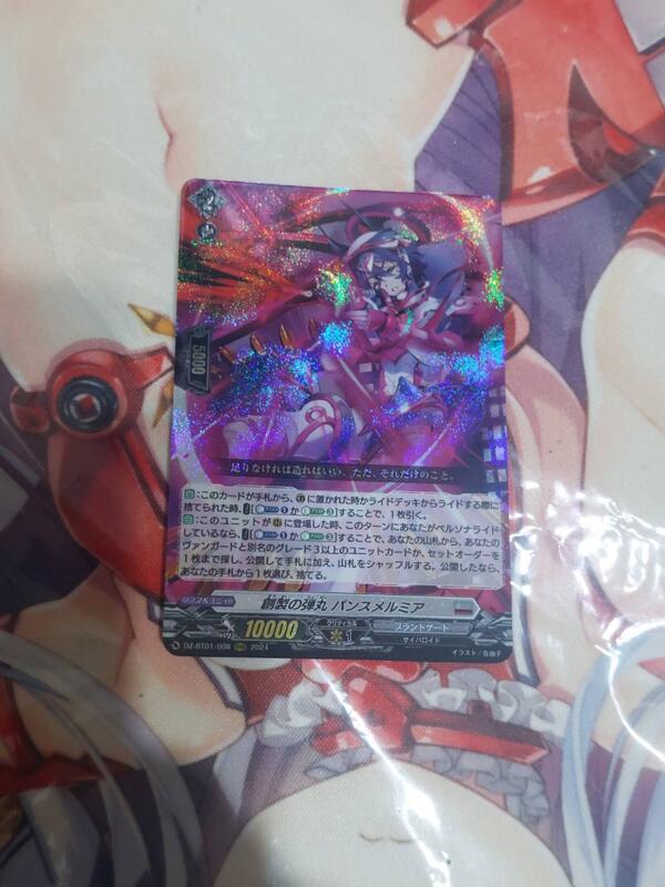 (天元一串)VG先導者 DZ-BT01/008 RRR 5彰 | 露天市集 | 全台最大的網路購物市集