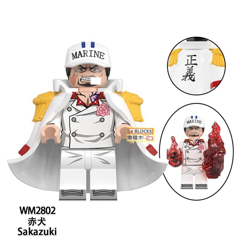 2974樂積木【當日出貨】三方 海賊王Z31~ Z38 赤犬 魯夫 艾斯 卡普 索隆 航海王 WM6194 WM6188 | 露天市集 | 全 ...