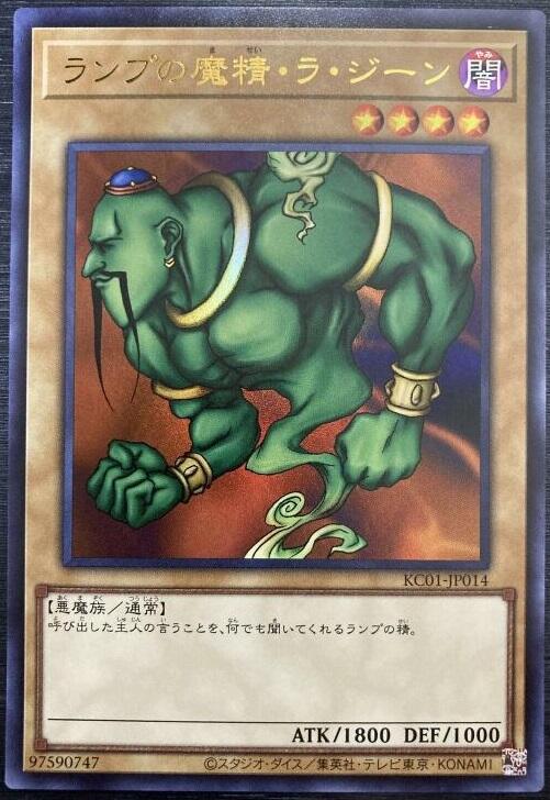 【伯明罕】KC01-JP014 神燈精靈 (金亮) | 露天市集 | 全台最大的網路購物市集