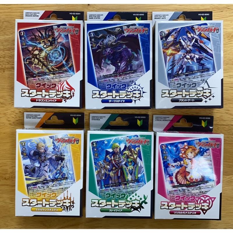 【雙子星】1/19發行 先導者VG-DZ-SD01～06 預組 | 露天市集 | 全台最大的網路購物市集