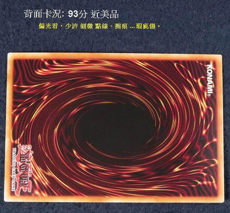 [台拍遊戲王] OP08-EN026 美英限定 亮面 閃刀姬衍生物 Token X1(NM近美品)=18TP-JP216 | 露天市集 | 全台最大的網路購物市集