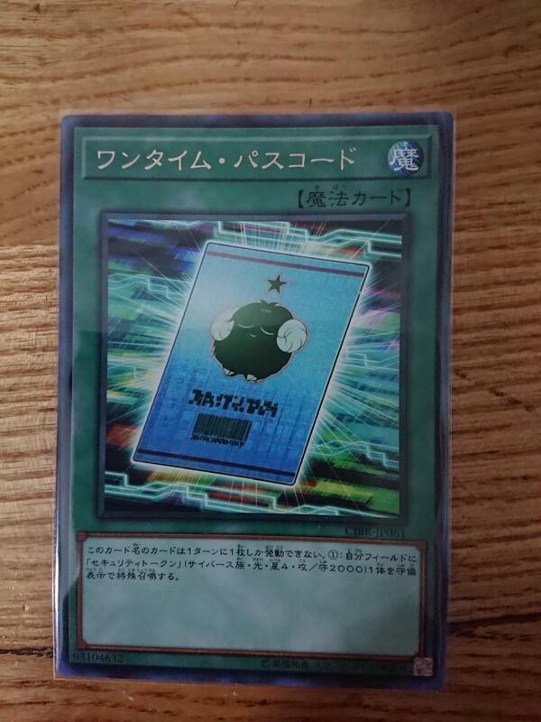 （萌狼＊本鋪）遊戲王 CIBR-JP061 動態密碼 (普卡) | 露天市集 | 全台最大的網路購物市集