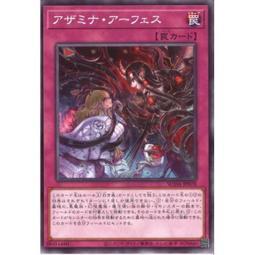 (白貓貓) 韓紙《普卡》SUDA-JP070 聖徒 救贖 | 露天市集 | 全台最大的網路購物市集