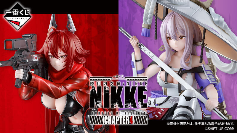 【預購免運】😎日版 一番賞 勝利女神：NIKKE 妮姬 CHAPTER4 C賞 A2 灰姑娘掛軸 | 露天市集 | 全台最大的網路購物市集