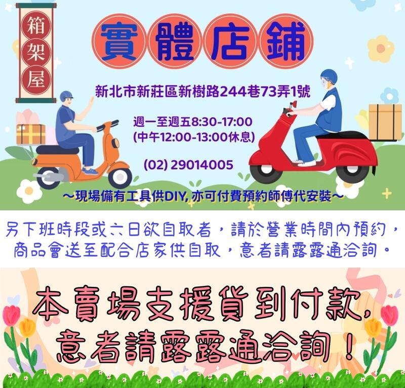 【新北新莊箱架屋】途者 TUZHE 鋁箱 30L 36L 43L 50L 65L 鋁合金後箱 鋁箱 附快拆白鐵底座 | 露天市集 | 全台最大的網路購物市集