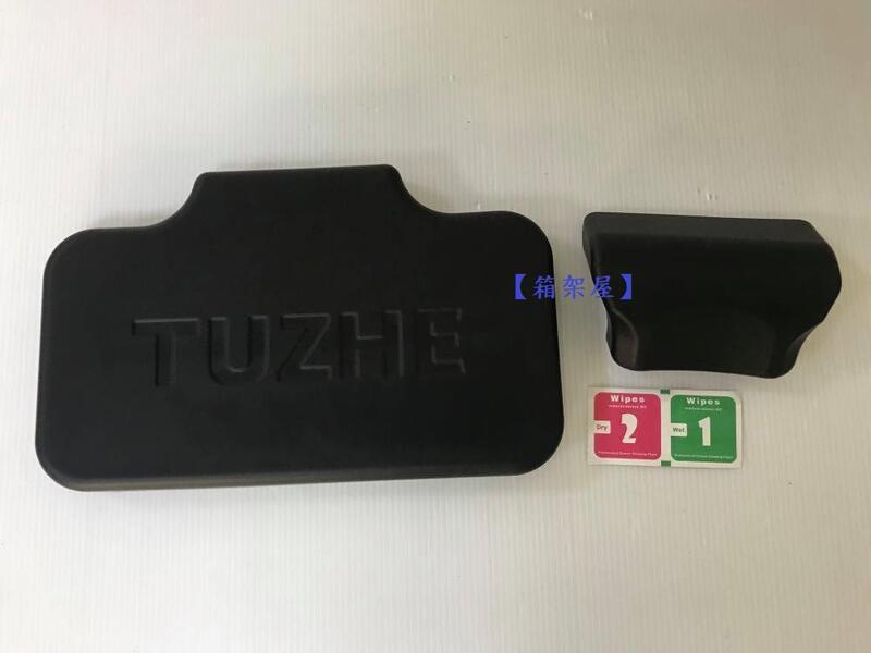 【新北新莊箱架屋】途者 TUZHE 鋁箱 30L 36L 43L 50L 65L 鋁合金後箱 鋁箱 附快拆白鐵底座 | 露天市集 | 全台最大的網路購物市集