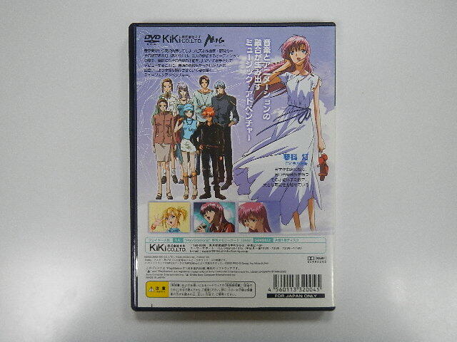 PS2 日版 GAME 天籟幻夢 Triangle Again (43543007) | 露天市集 | 全台最大的網路購物市集