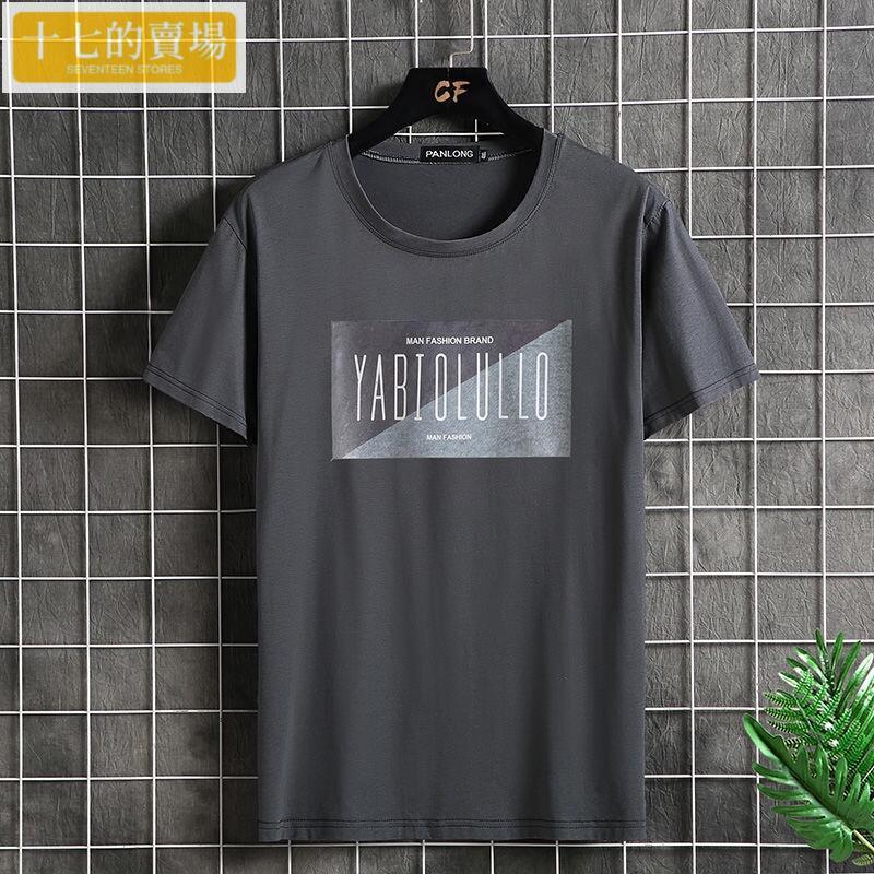 4XL-12XL 大碼T恤 大尺碼T恤 加大尺碼T恤 加肥加大短袖t恤男寬松大碼肥胖男裝胖人半袖 胖子300斤 | 露天市集 | 全台最大的網路購物市集