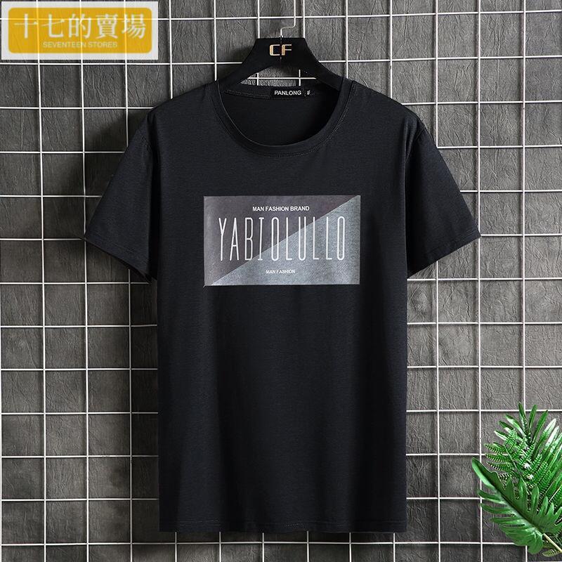 4XL-12XL 大碼T恤 大尺碼T恤 加大尺碼T恤 加肥加大短袖t恤男寬松大碼肥胖男裝胖人半袖 胖子300斤 | 露天市集 | 全台最大的網路購物市集