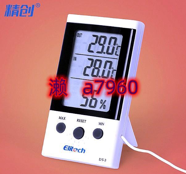 【可開統編】江蘇精創 雙路顯示 數字溫濕度計 Elitech DT-3 測溫表 | 露天市集 | 全台最大的網路購物市集