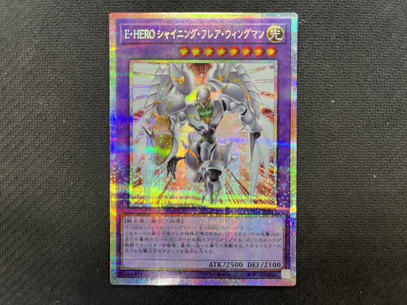 (新世界) LPG1-JP045 E・HERO 閃光火焰翼人 白鑽 99-97分(日紙 宇 寄 | 露天市集 | 全台最大的網路購物市集