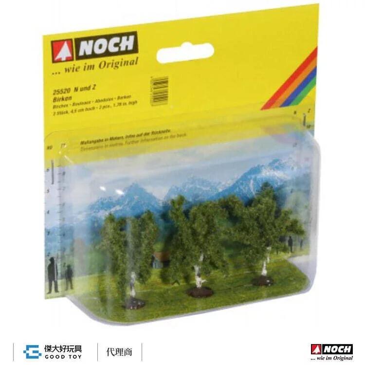 Noch 25520 (N) 樺樹 (4.5cm 3入) | 露天市集 | 全台最大的網路購物市集