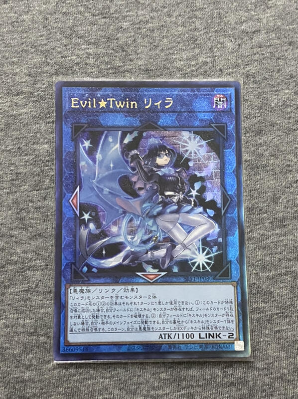 [火爆卡舖] 韓紙 現貨 SLF1-JP080 Evil★Twin 里菈 (凸版/浮雕) | 露天市集 | 全台最大的網路購物市集