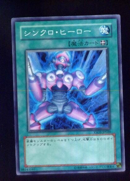 《東西狠掃大販店》1(030206) YSD3-JP020 10遊戲王普卡∼ 同步英雄 | 露天市集 | 全台最大的網路購物市集