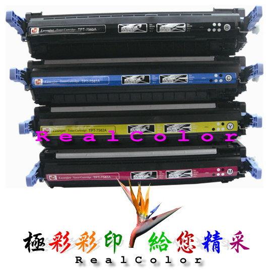 極彩HP CLJ2700 3000 314A 黑色環保匣Q7560A 7560 Q7560 7560A另有彩色*歡迎洽詢 | 露天市集 | 全 ...