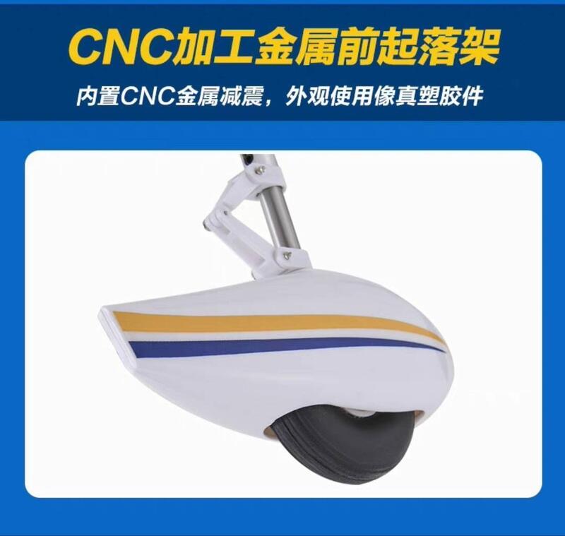 《鼎騏科技》藍箭 Arrows 1400mm Sky Cruiser 空巡 3S PNP | 露天市集 | 全台最大的網路購物市集