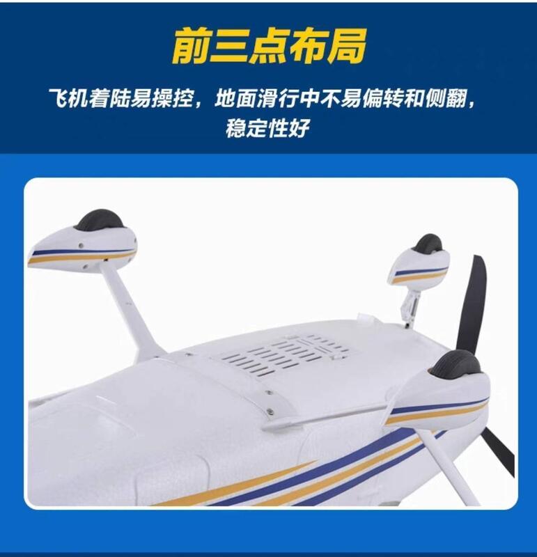 《鼎騏科技》藍箭 Arrows 1400mm Sky Cruiser 空巡 3S PNP | 露天市集 | 全台最大的網路購物市集