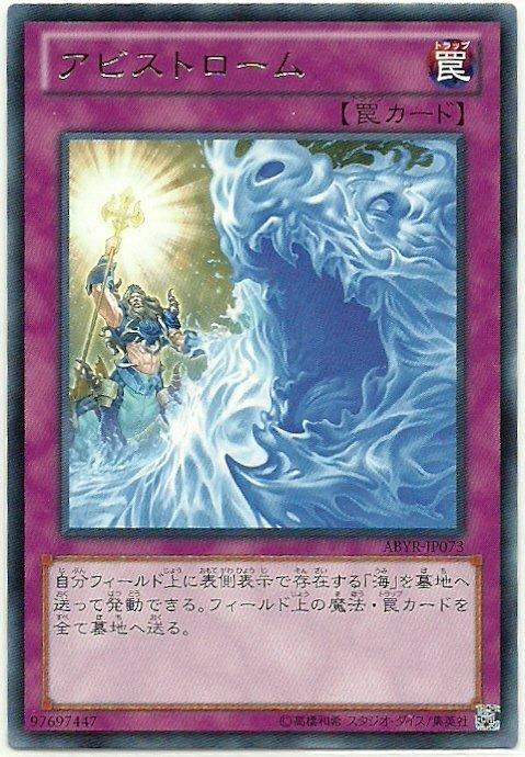 萬隆達* 802 ABYR-JP073 深淵激流 (銀字) | 露天市集 | 全台最大的網路購物市集