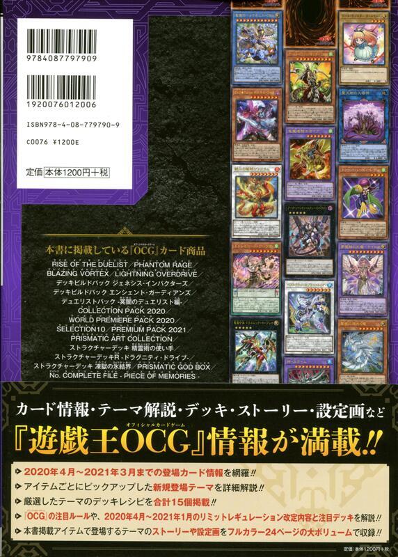 【Xin Qi】遊戲王 大百科EX怪獸之決鬥 附 VX01-JP002巨樁武裝龍&VX01-JP001魔道騎龍詛咒之龍 | 露天市集 | 全台最大的網路購物市集