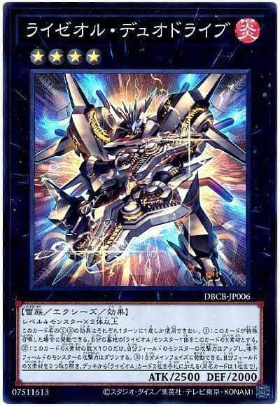 【CardMaster】遊戲王 DBCB-JP006 雷熱渦爐雙驅動 (亮面) | 露天市集 | 全台最大的網路購物市集