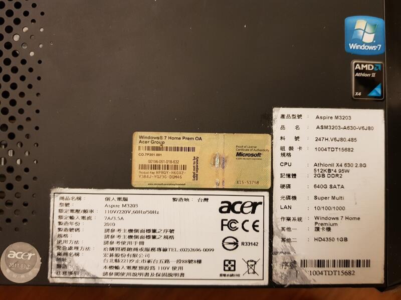 Acer Aspire M3203 AMD Athlon II X4 630 2.8G + 憾訊 AX4350 | 露天市集 | 全台最大的 ...