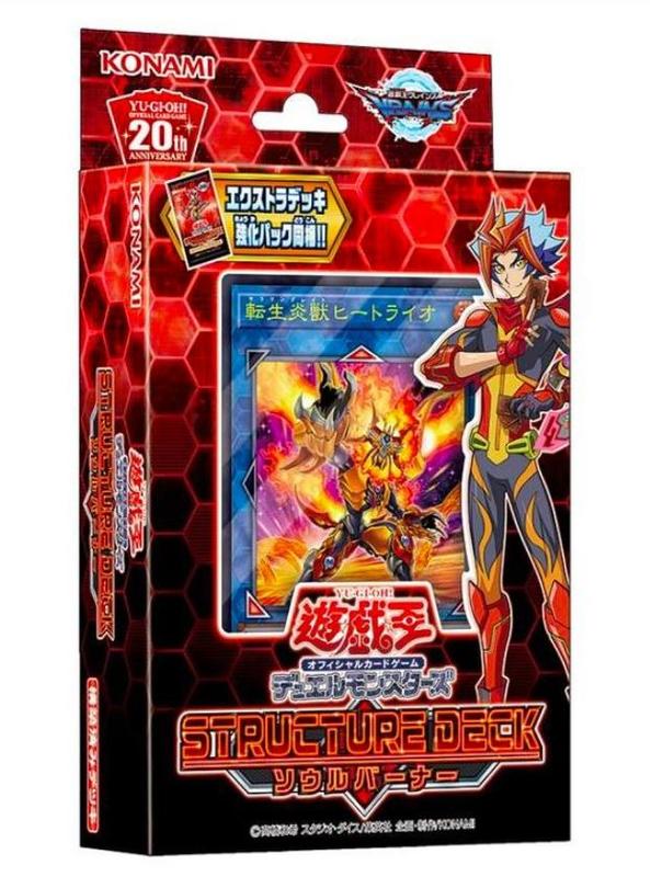 萬隆達*遊戲王 SD35-JP009 轉生炎獸隼 (普卡) | 露天市集 | 全台最大的網路購物市集