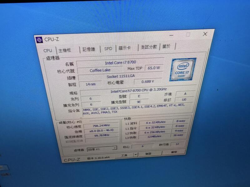 Intel Core (CPU2)i7-8700+i7-9700六核心12執行續 CPU(LGA 1151) | 露天市集 | 全台最大的網路購物市集