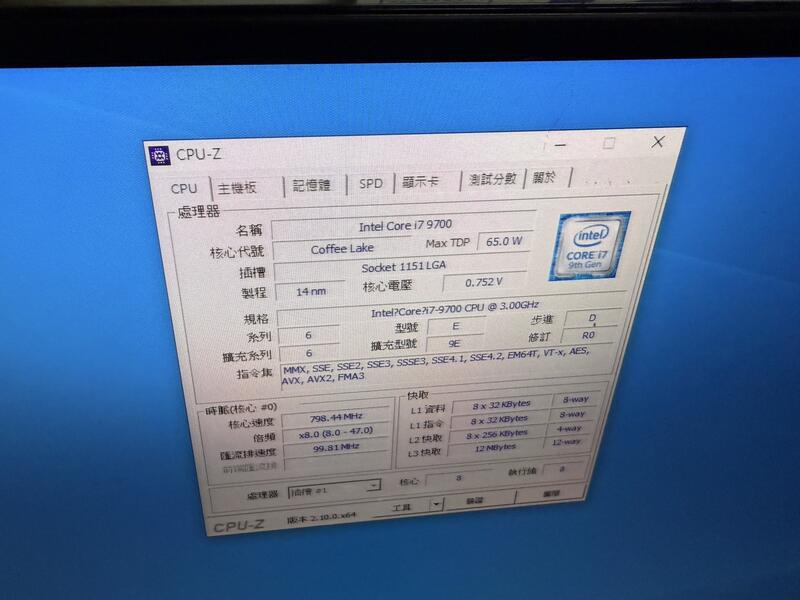 Intel Core (CPU2)i7-8700+i7-9700六核心12執行續 CPU(LGA 1151) | 露天市集 | 全台最大的網路購物市集