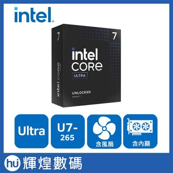 Intel 英特爾Core Ultra 7 265 20核 20緒 處理器 NPU AI CPU 盒裝 | 露天市集 | 全台最大的網路購物市集
