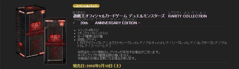 萬隆達* 遊戲王 RC02-JP003 流星龍 (斜鑽) 初期傷*微白邊 搜尋 STBL-JP040 | 露天市集 | 全台最大的網路購物市集